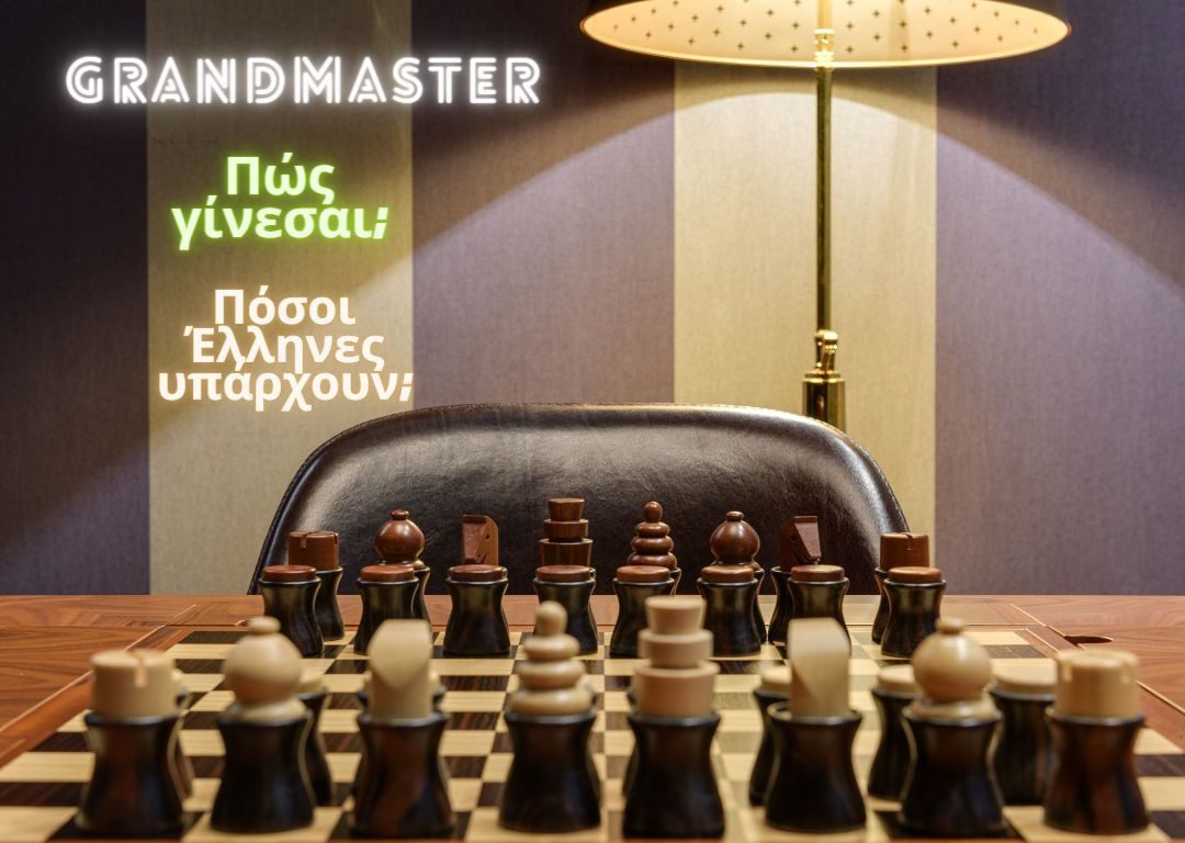 Πώς Γίνεσαι Γκραντμάστερ στο Σκάκι; Πόσοι Υπάρχουν στην Ελλάδα; – SkaKids